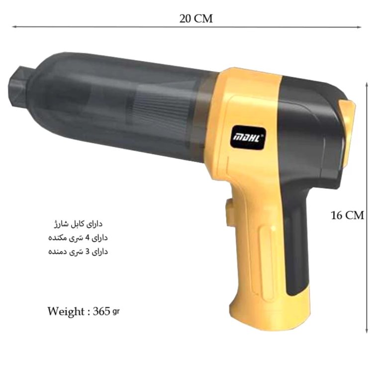 جارو شارژی چندمنظوره MDHL12 - فروشگاه اینترنتی ام دی اچ ال MDHL